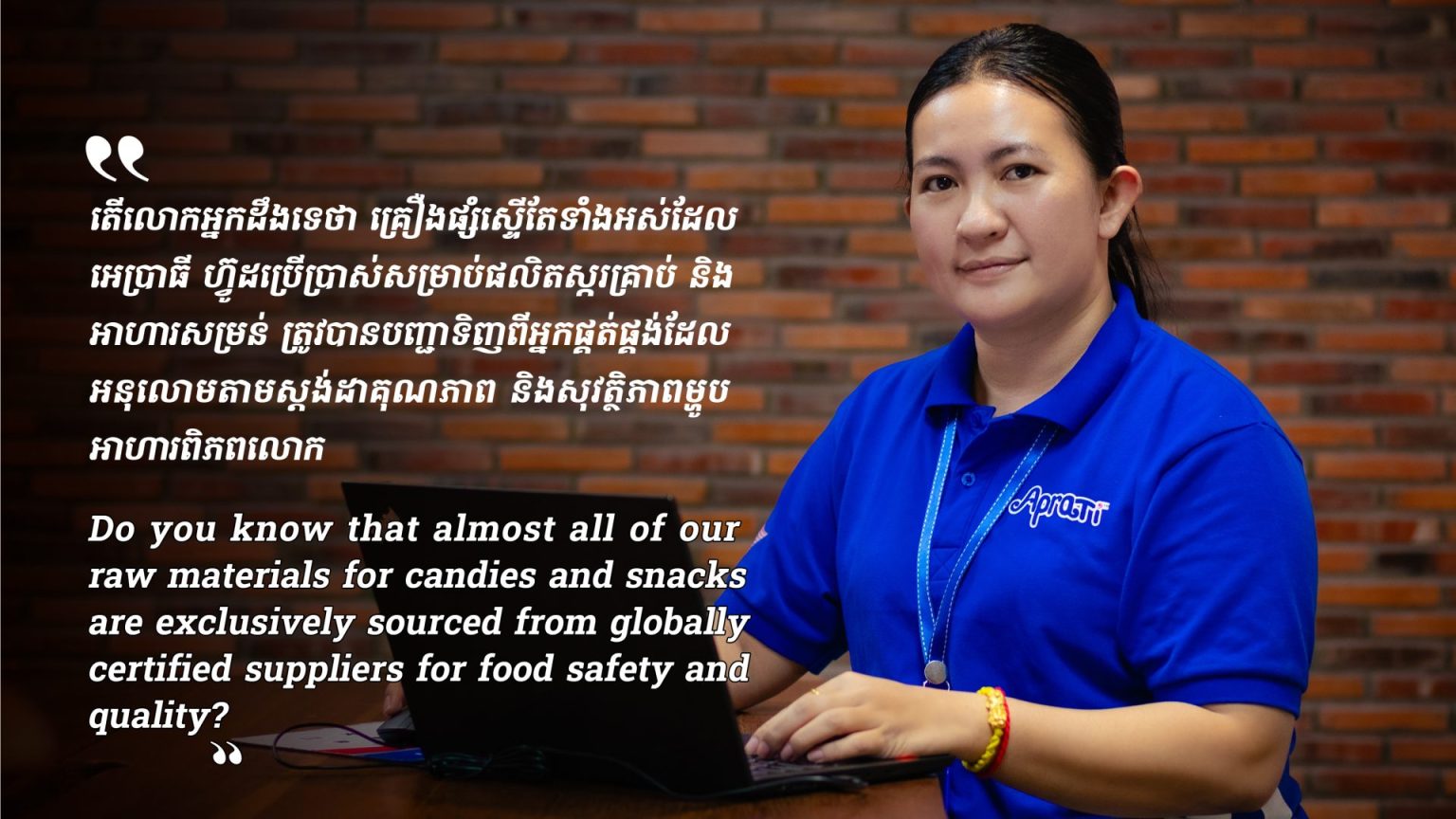 Career – Aprati Foods